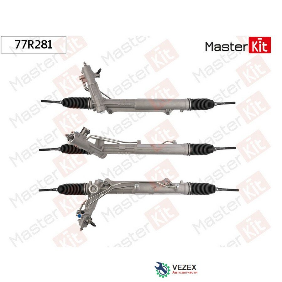 MASTERKIT 77R281 77R281 Рулевая рейка BMW X5 E53 00-07 (под сервотроник)