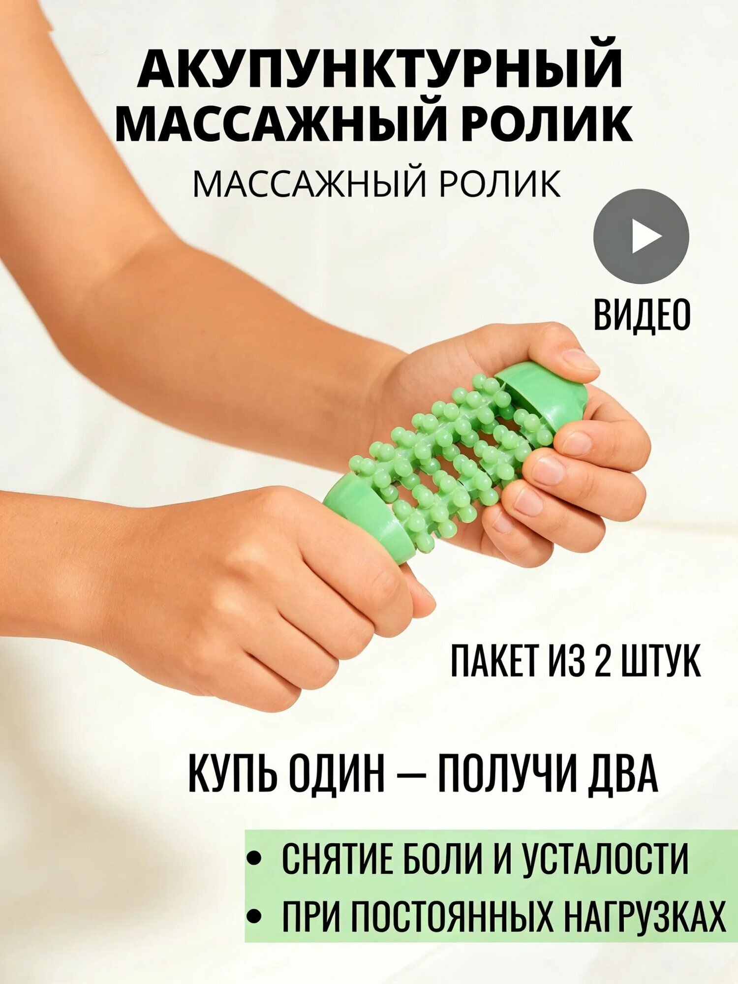 Массажер для пальцев, рук, ступней и ладоней, Гибкая тренировка суставов ладоней