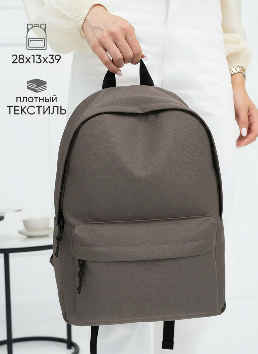 Рюкзак школьный городской спортивный портфель SB39-28 (20392) latte