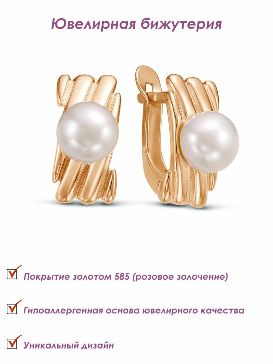 Серьги, жемчуг культивированный