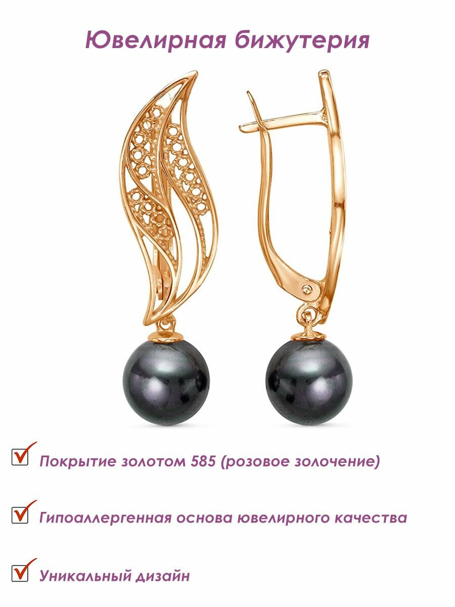 Серьги, жемчуг имитация
