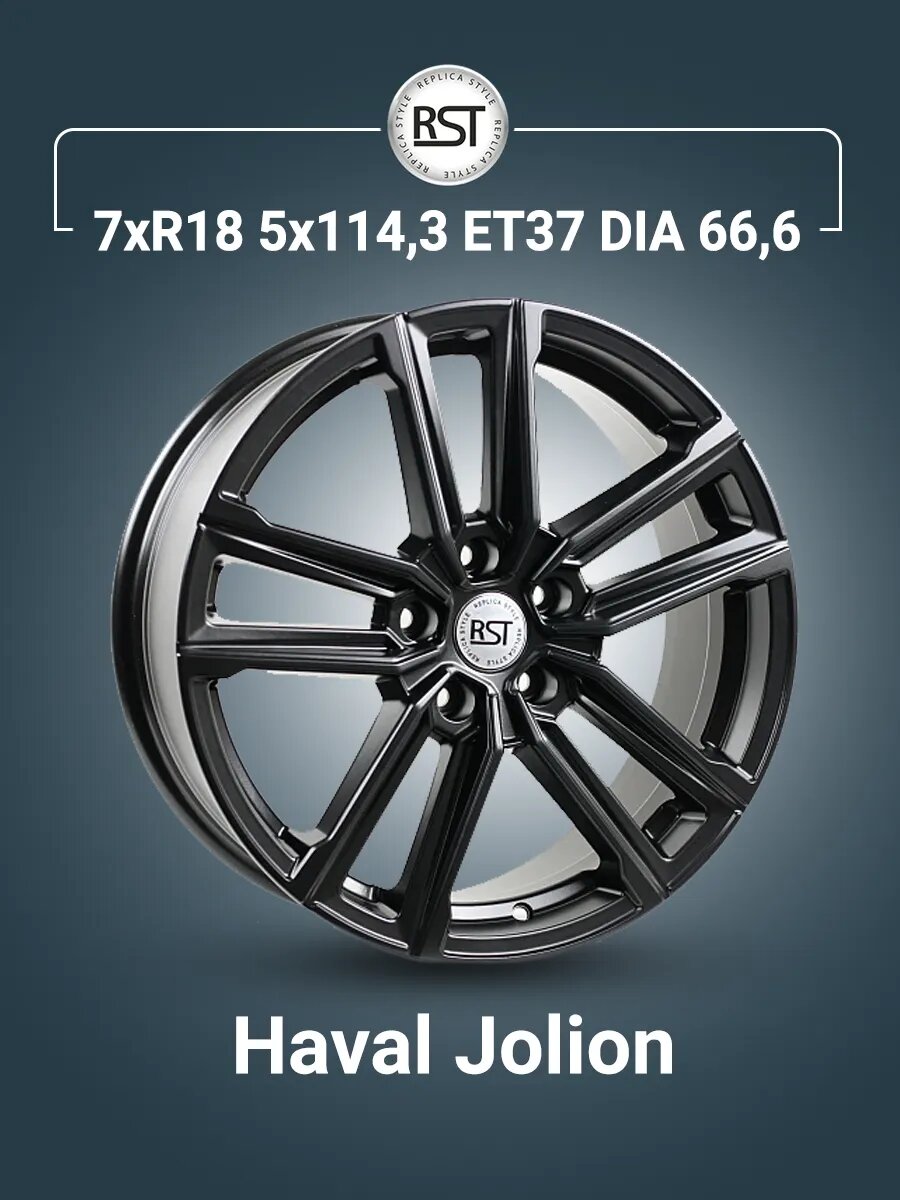 Диск автомобильный RST R078 Haval Jolion 7x18 5x114,3 ET37 66,6 BL