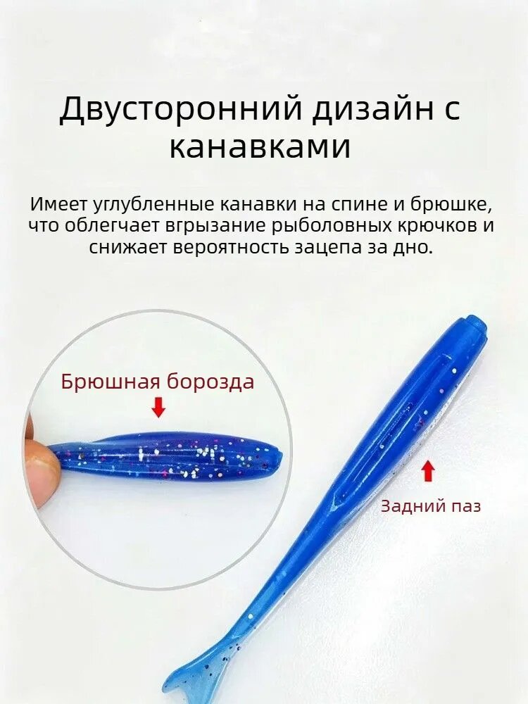 Джиг-головка — фото 1