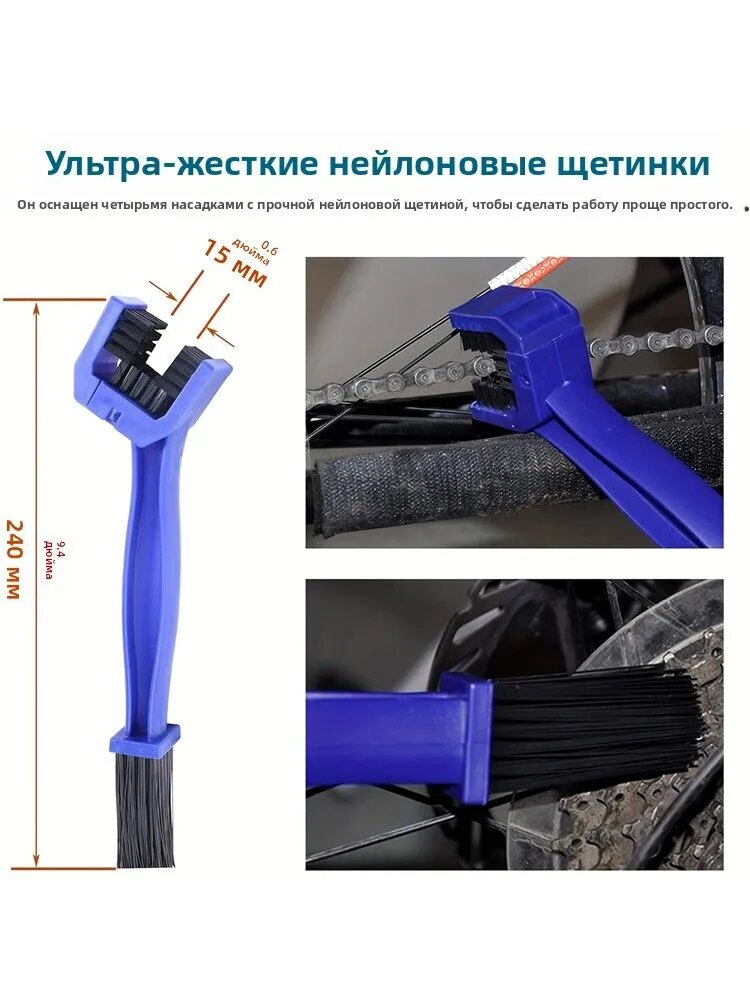 Набор велокосметики — фото 1