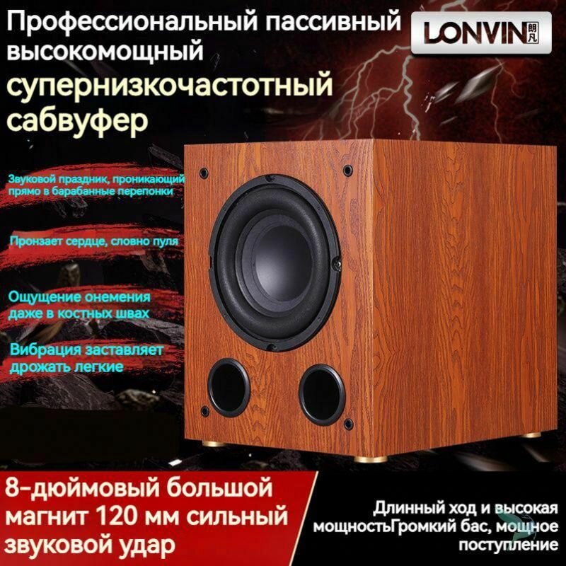 Компьютерная акустика