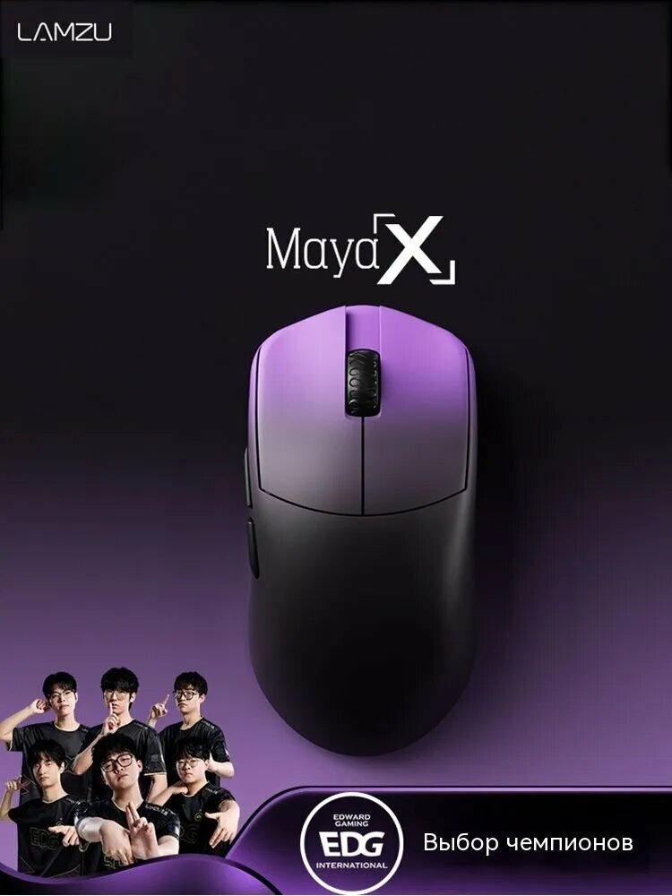 AEVYVKV Мышь беспроводная, фиолетовый