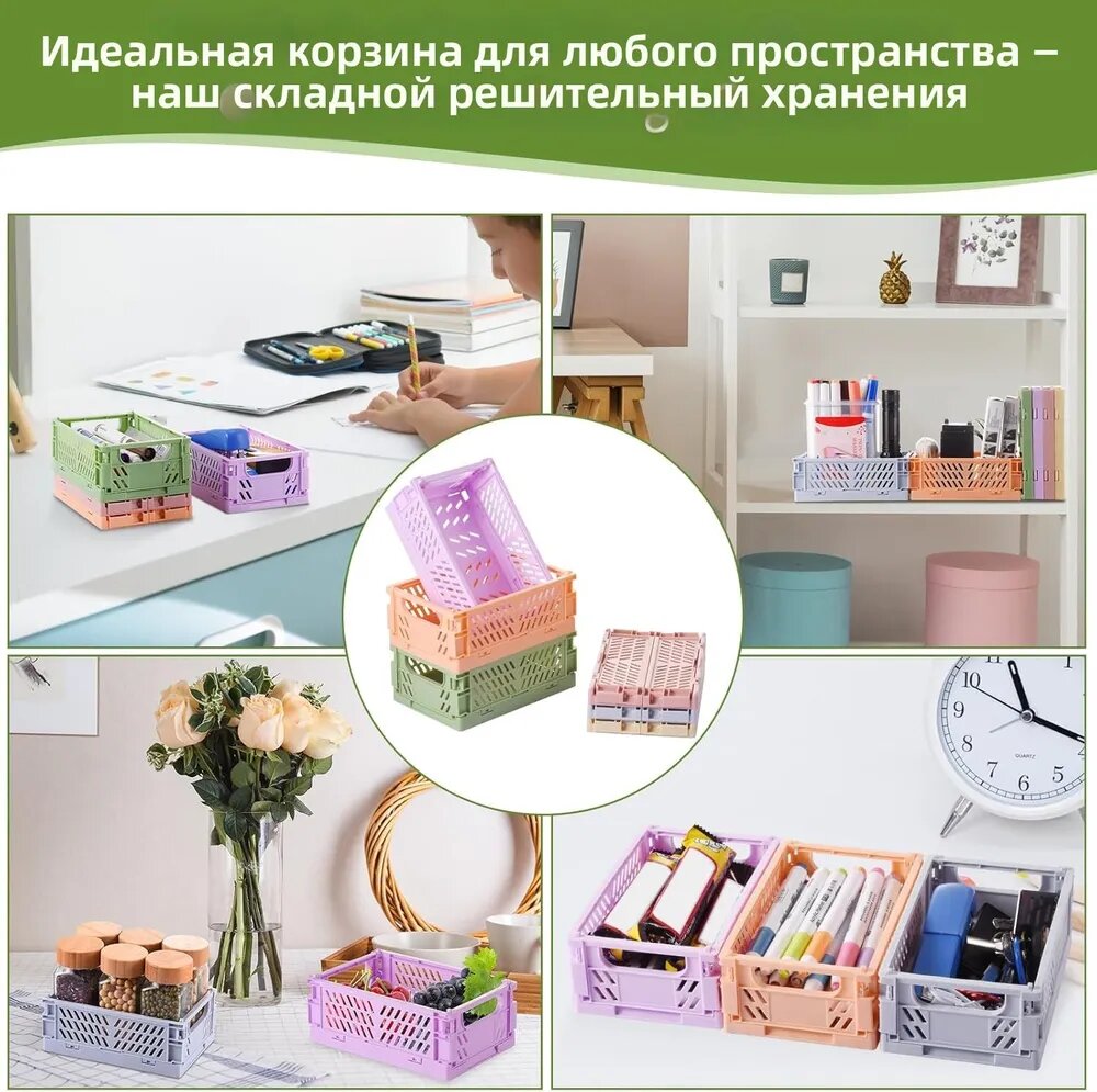 Корзина для пакетов длина 25.3 см, ширина 16.5 см, высота 10 см 2 шт, abs пластик, светло-розовый