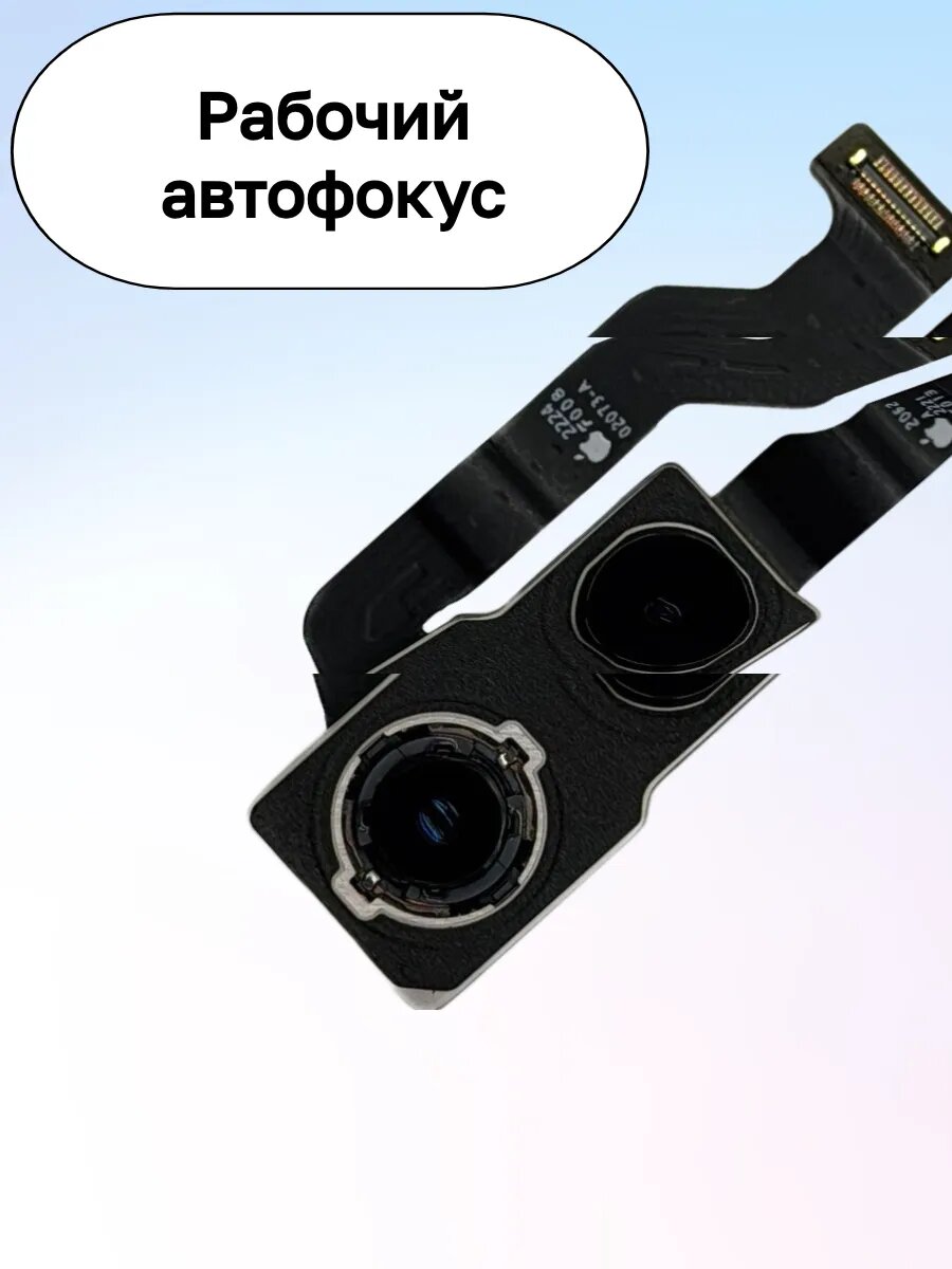 Камера iPhone 11 + инструменты — фото 1
