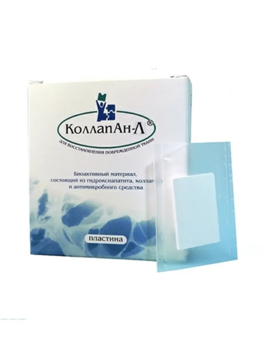 Костный материал Коллапан Л пластина (мембрана), 0,3х20х30