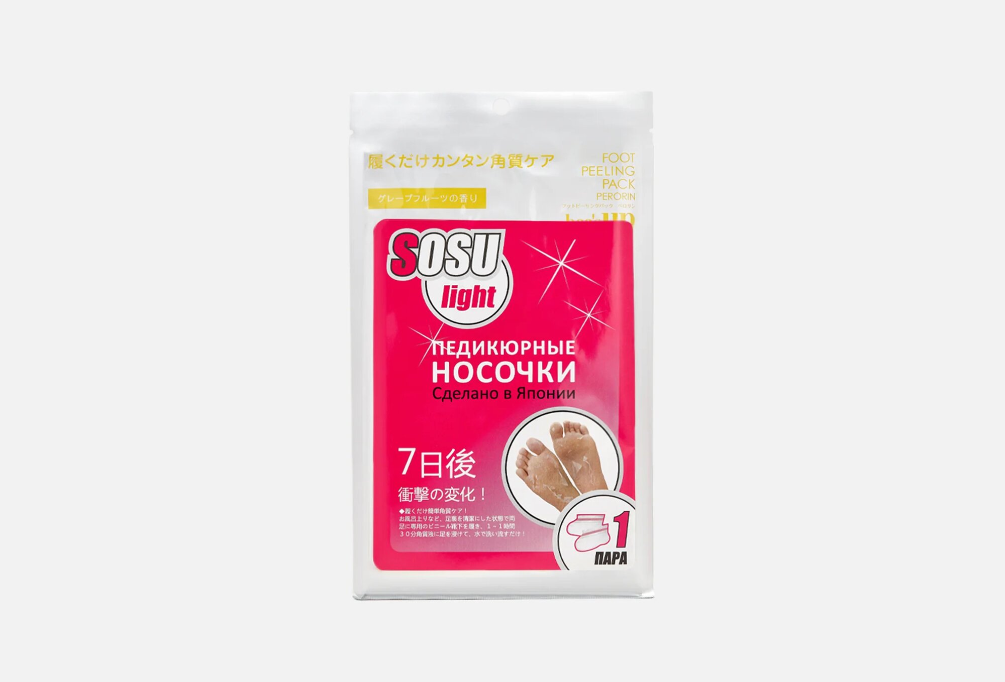 SoSu Light Носочки для педикюра 1пар