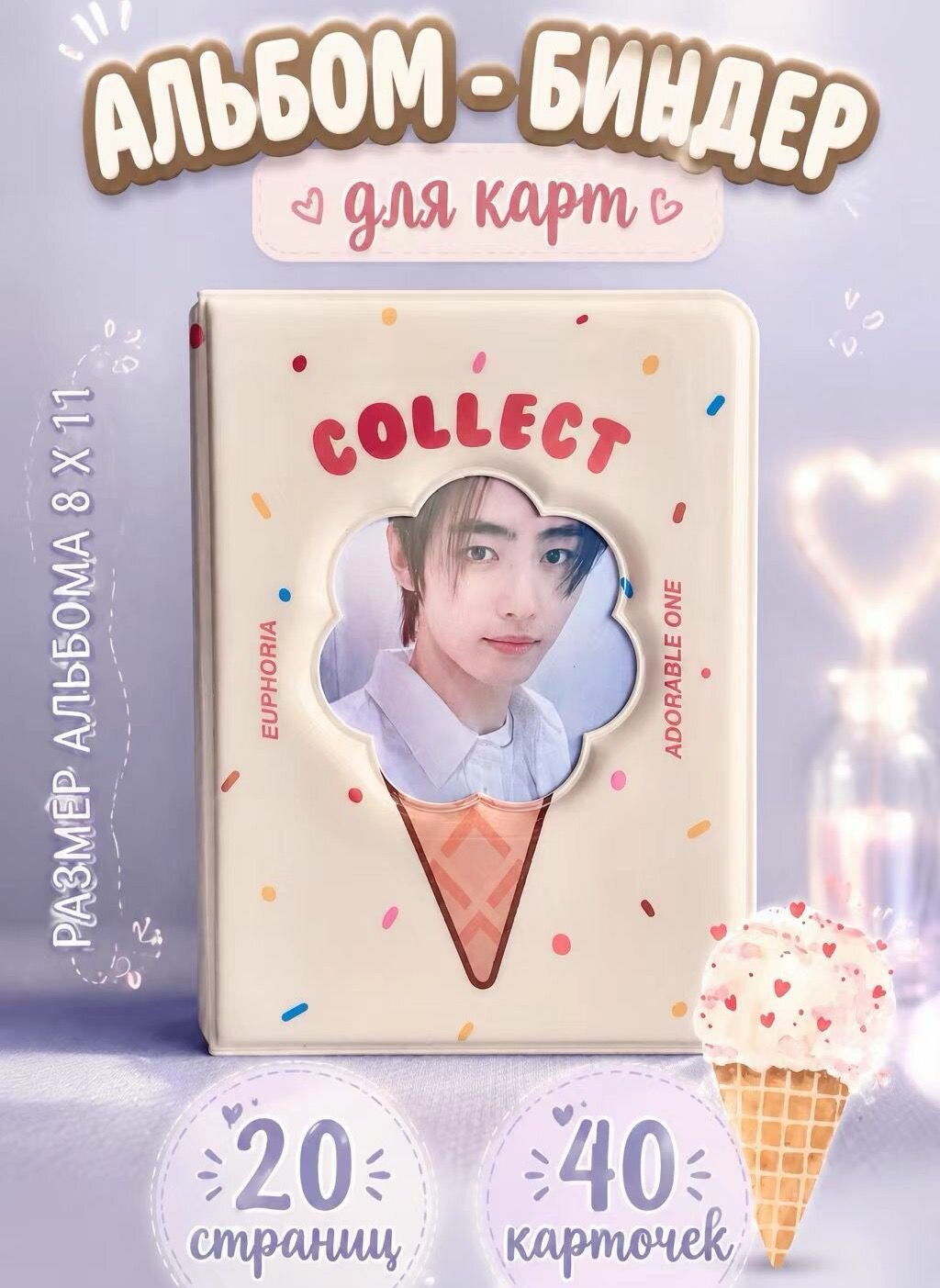 Биндер для карт kpop мини альбом для карточек маленький коллекционный для коллекционных карт для kpop коллекции