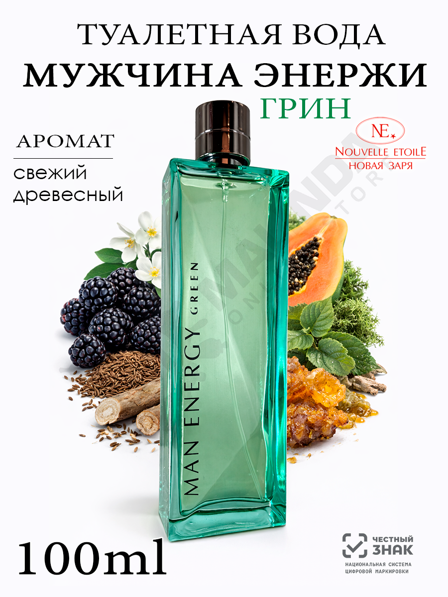 Новая заря Туалетная вода мужская Мужчина энержи грин 100 мл