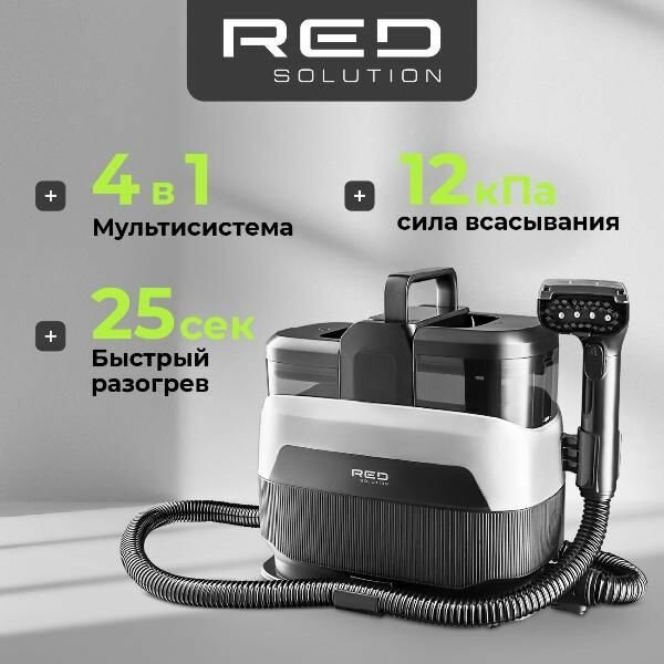 Паровой очиститель RED SOLUTION SM600