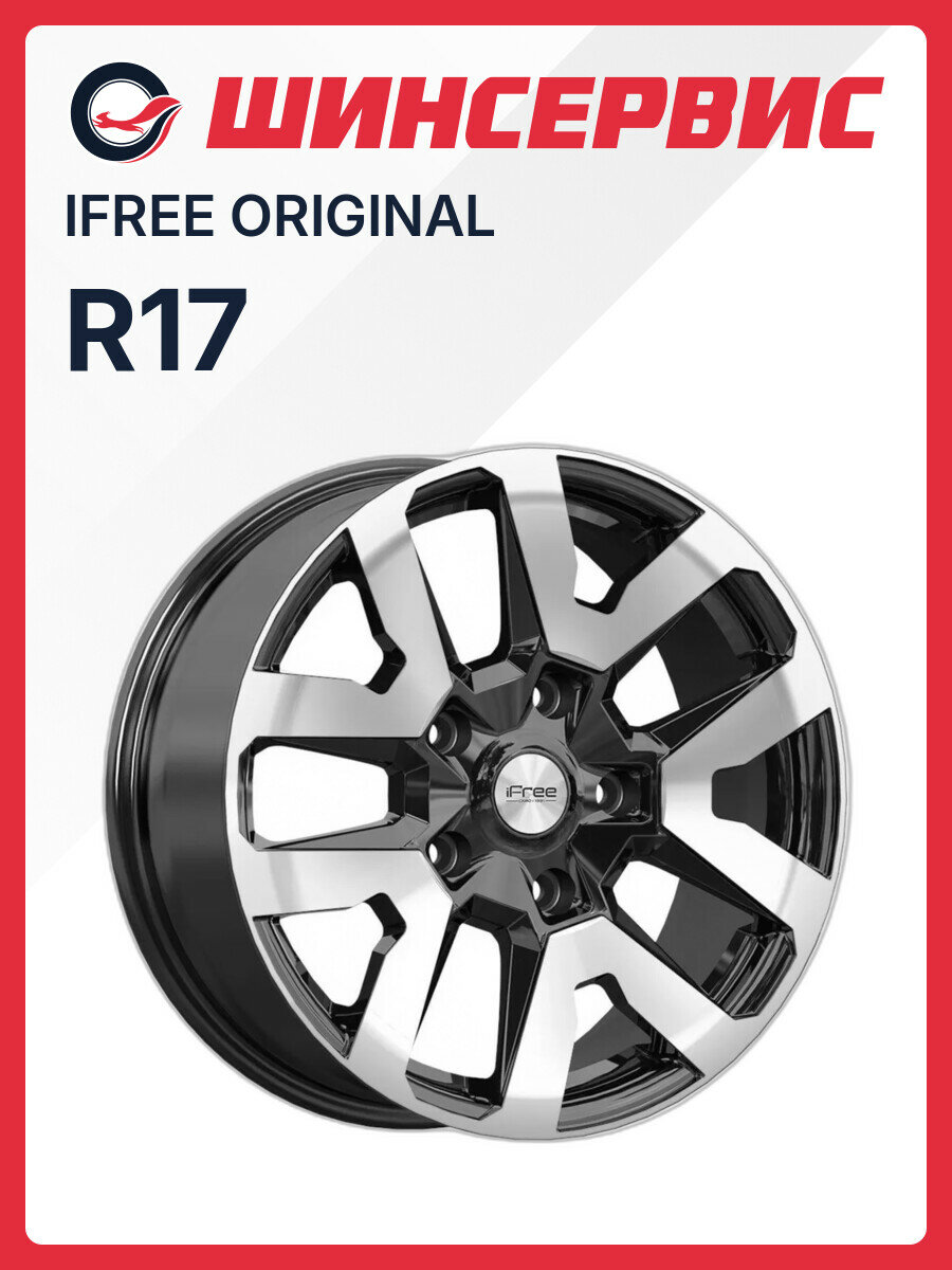 Литой колесный диск iFree Original Трикстер КС1170 R17x7J 5x139.7 ET40 ЦО98 для автомобиля