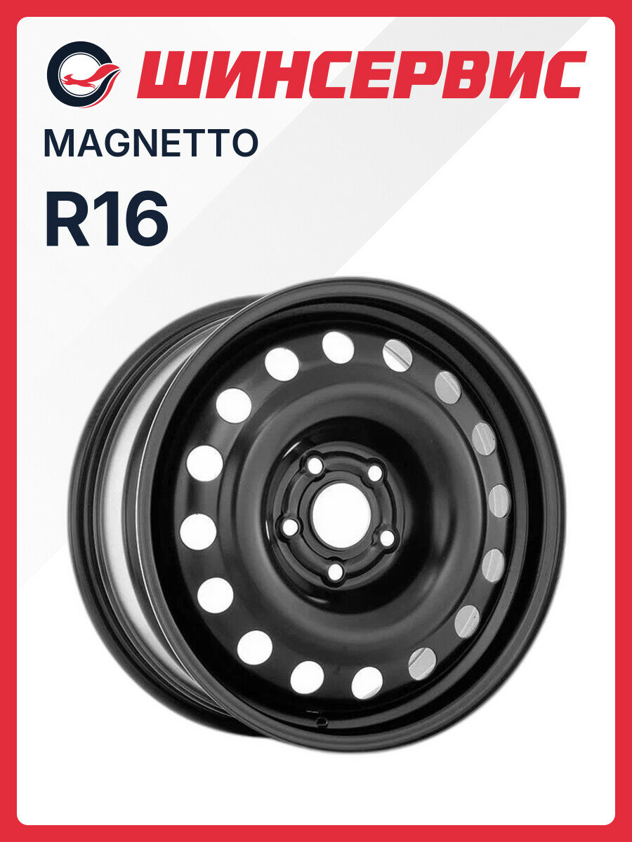 Стальной колесный диск Magnetto 16023 R16x6J 4x100 ET49 ЦО54 для автомобиля
