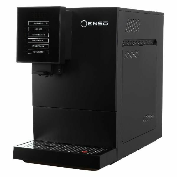 Кофемашина автоматическая Enso K130