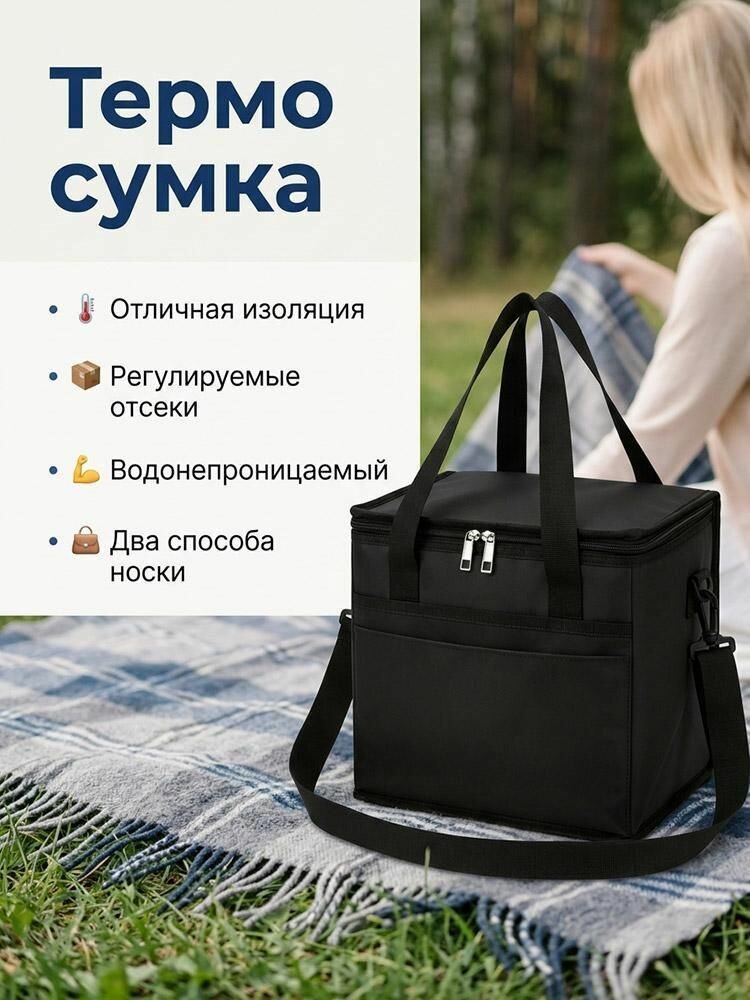 Термоизолированный пакет из алюминиевой фольги для продуктов питания, предназначенный для кемпинга на открытом воздухе.