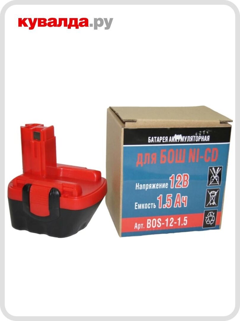Аккумулятор P.I.T. Bos-12-1,5 NI-CD 12V 1.5 Ah Bosch (подходит к gsr12-2v bd)