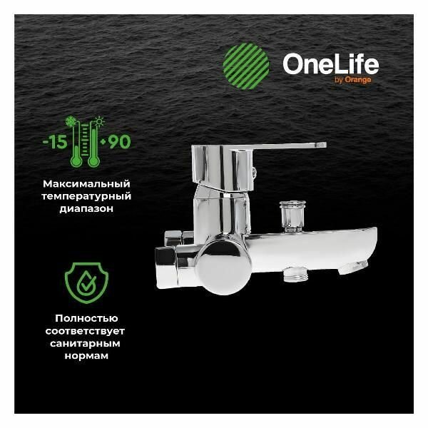Смеситель OneLife P05-100cr — фото 1