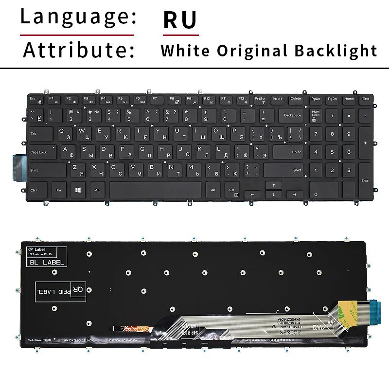 Клавиатура RU White Backlight для Dell Inspiron