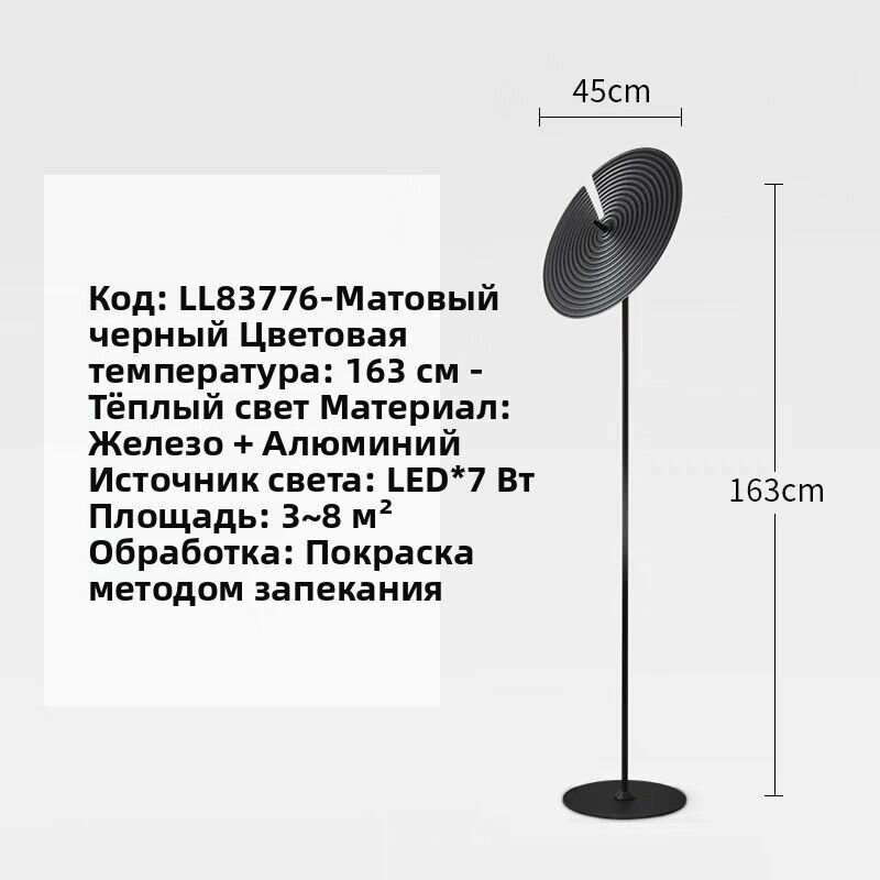 Испанская напольная лампа Symphony для гостиной, современный минималистичный дизайн, креативный арт-светильник