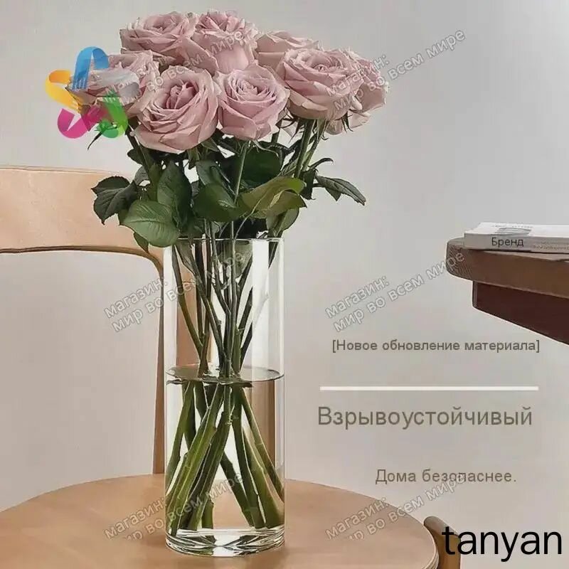 Ваза, 40 см , Акриловое стекло, 1 шт