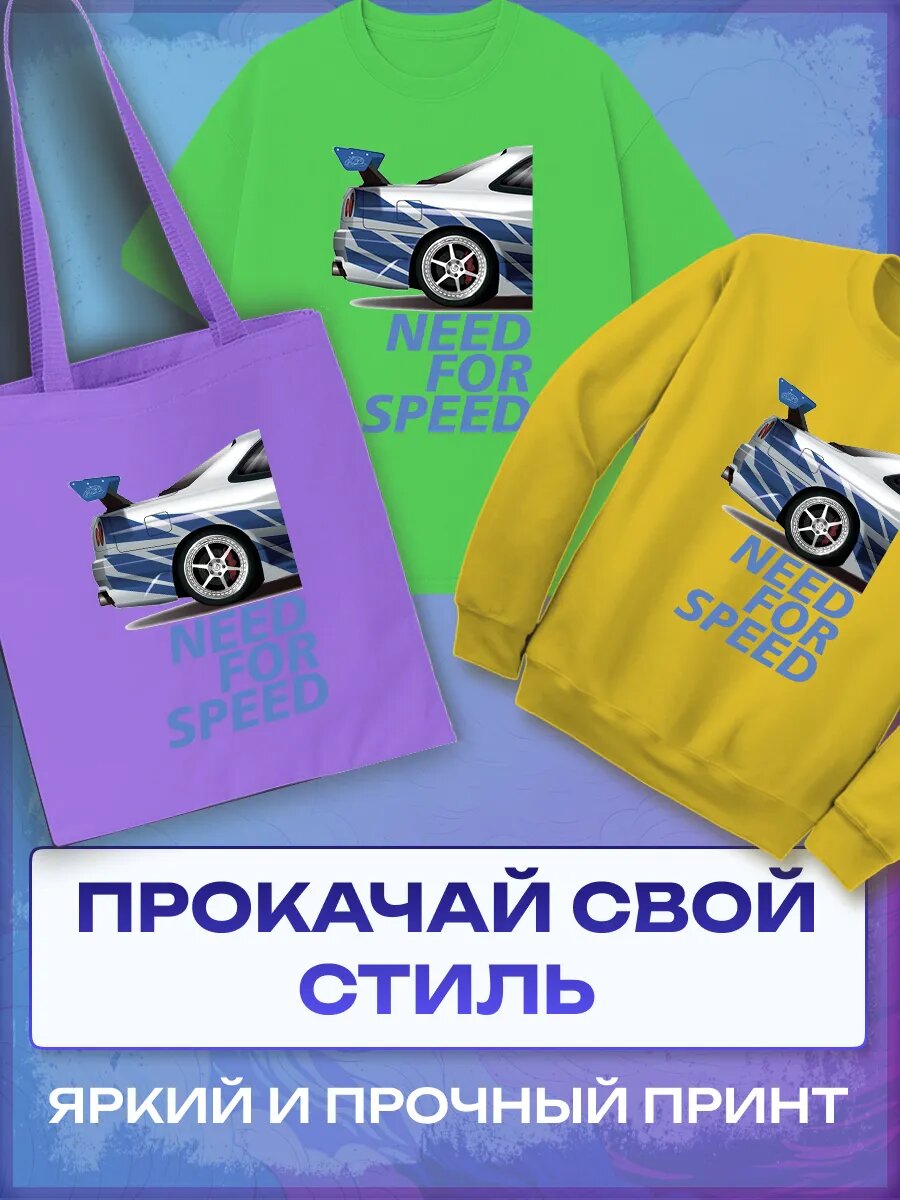 Термонаклейка need for speed — фото 1