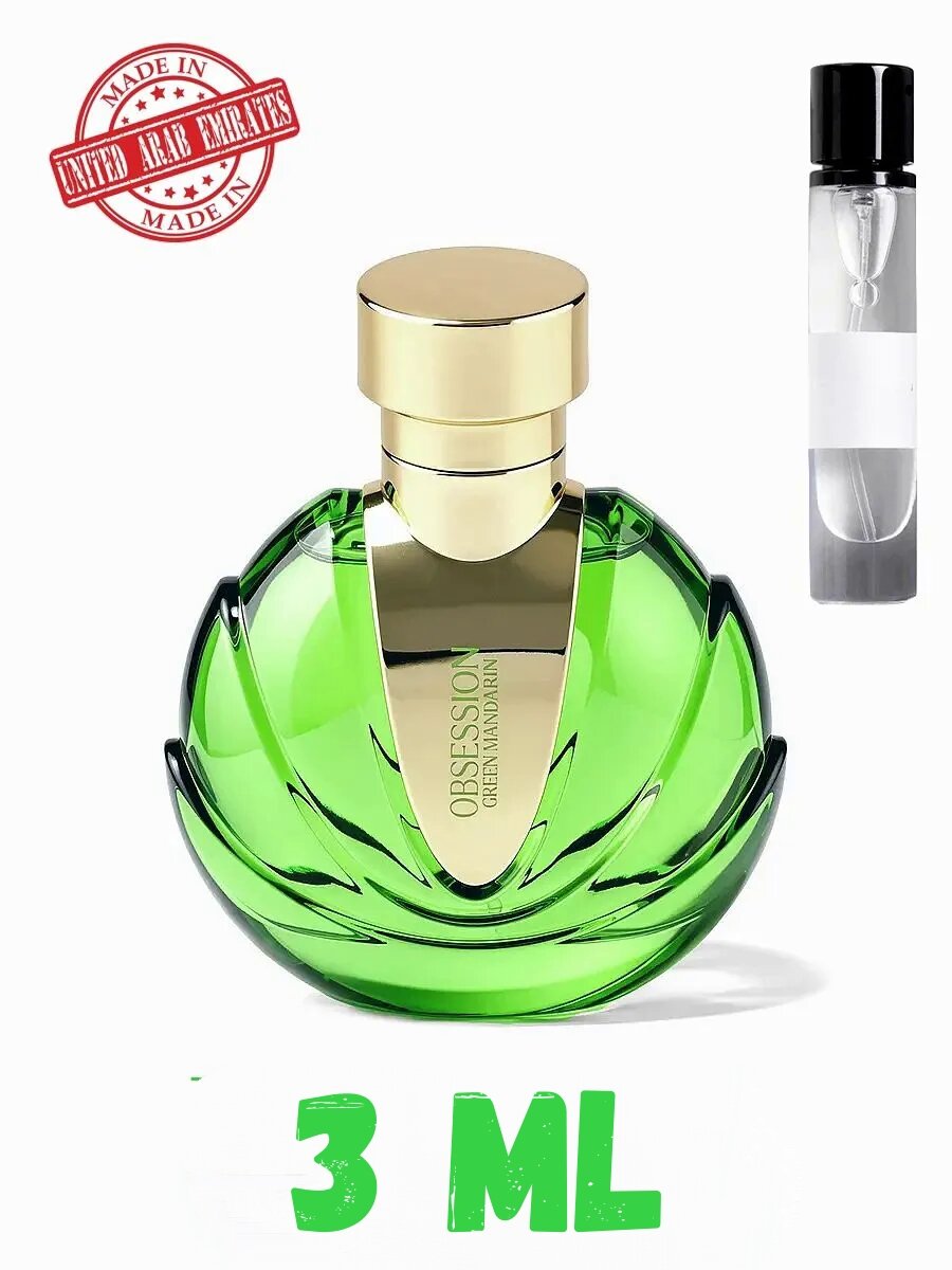 Obsession Green Mandarin пробник 3 ml