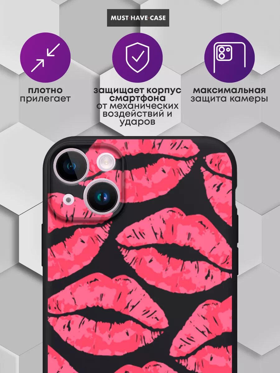 Чехол на iPhone 14 Plus с принтом — фото 1