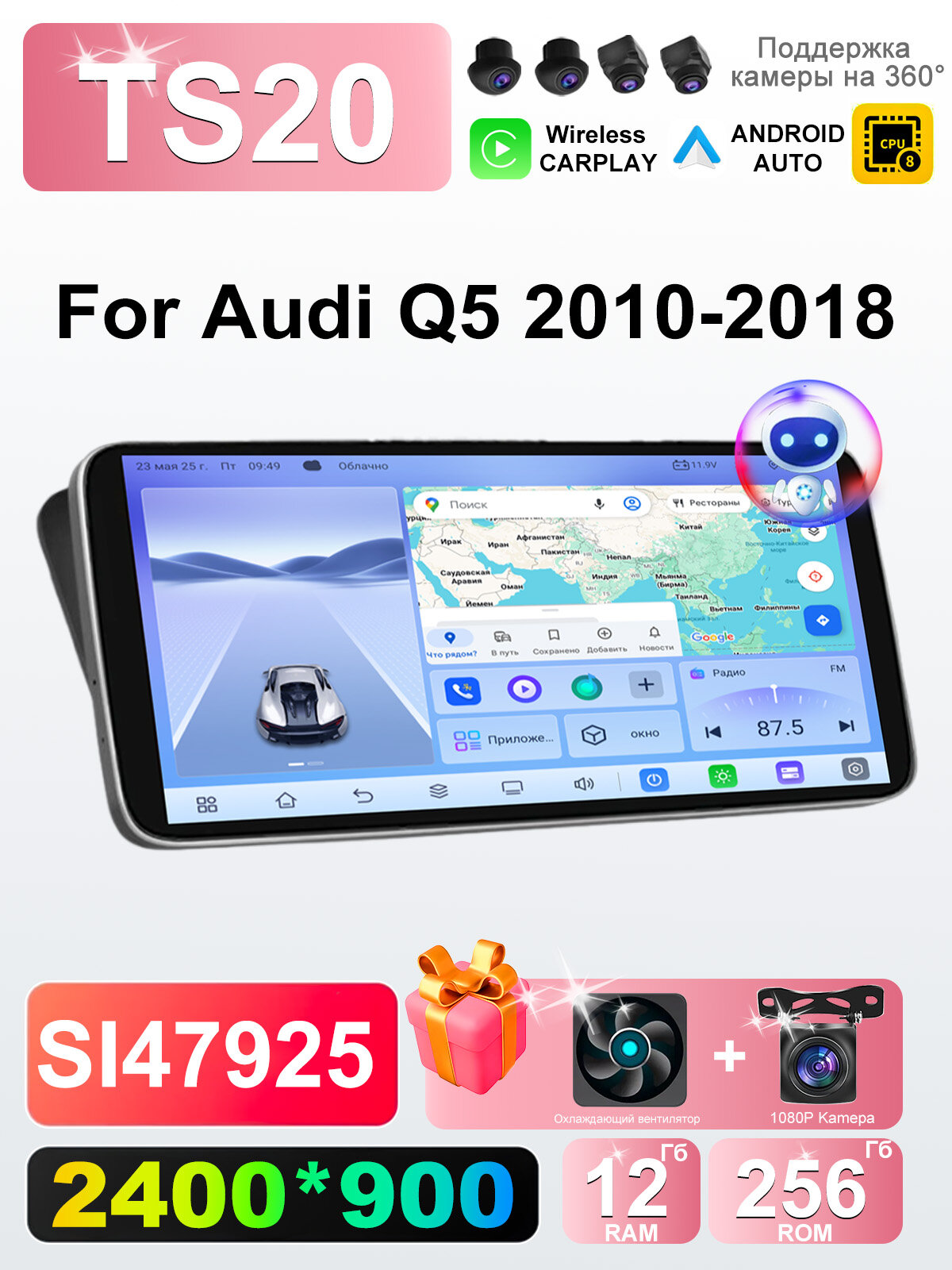 Штатная Магнитола TS20 для Audi Q5 2010-2018 , с камерой заднего вида. IPS экран 12.3 дюймов, Wifi 2 din с сенсорным экраном, usb и блютузом