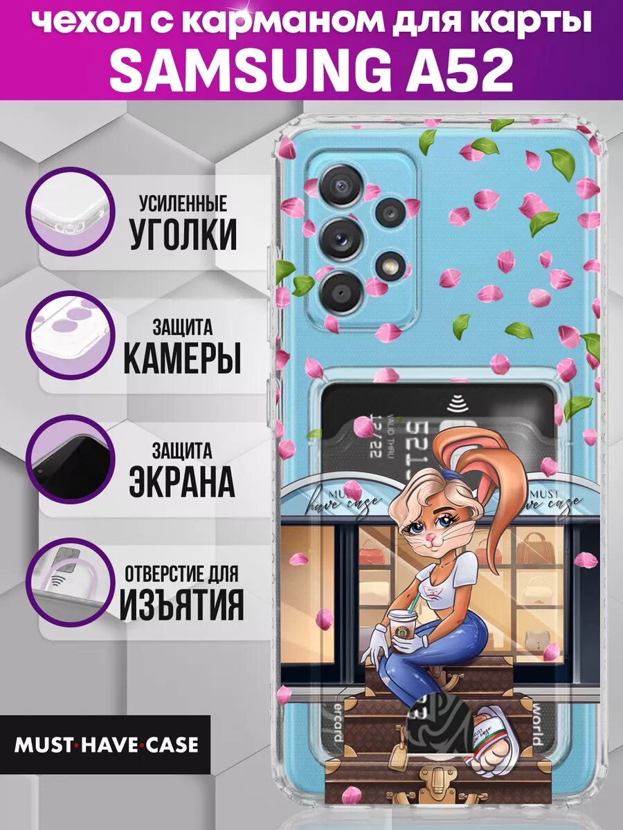 Чехол на Samsung A52 с картой с принтом