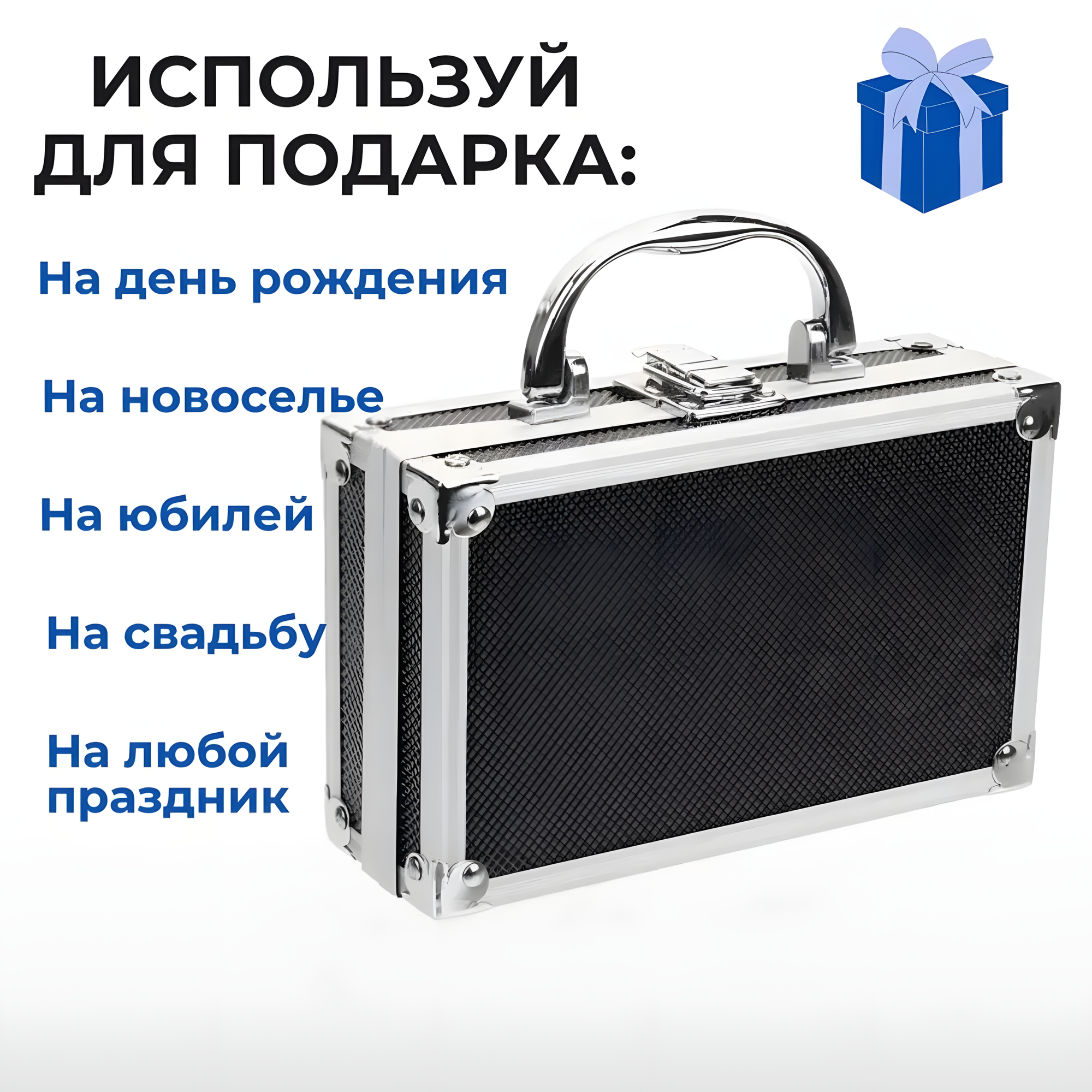 Мини чемодан для денег 11*18*5,5 см Черный для подарка на свадьбу и аксессуаров