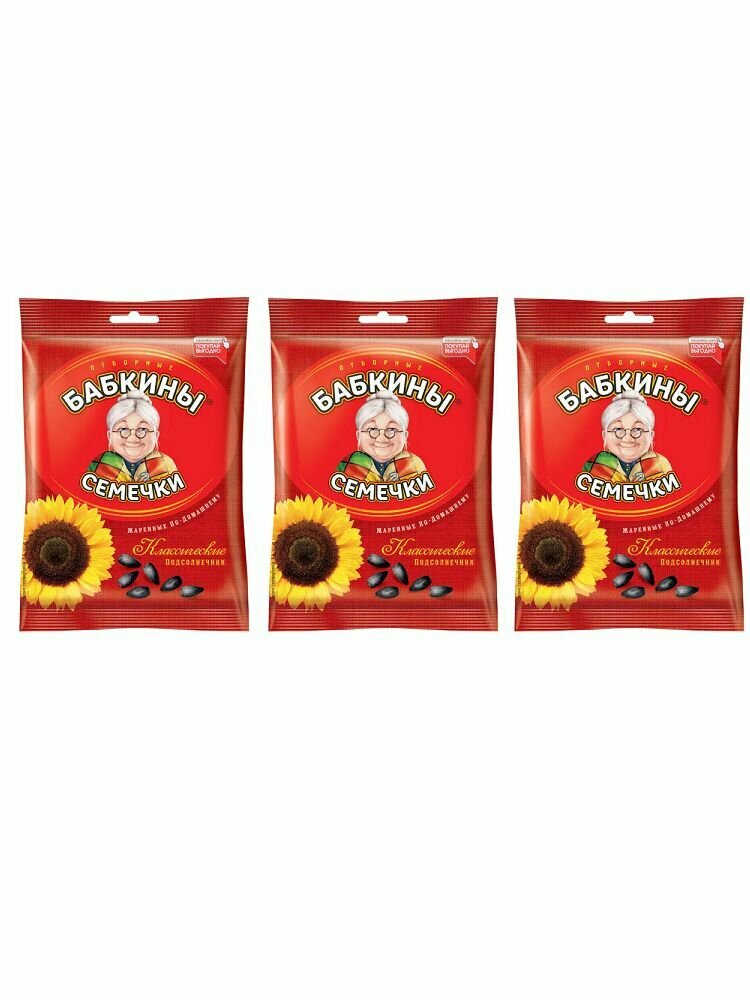 Бабкины семечки Семечки отборные, жареные, 100 гр, 3 уп