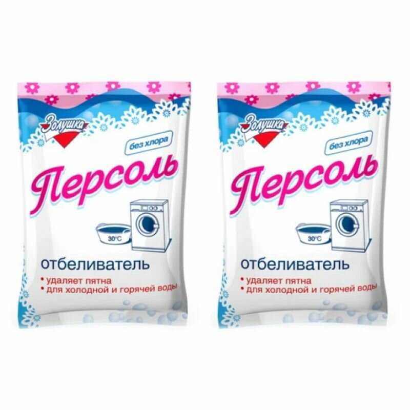 Золушка Отбеливатель кислородный персоль, 100 гр, 2 штуки