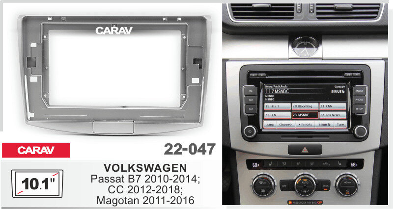 Переходная рамка 10.1" Android для VOLKSWAGEN Passat B7 2010-2014; CC 2012-2018; Magotan 2011-2016 CARAV 22-047