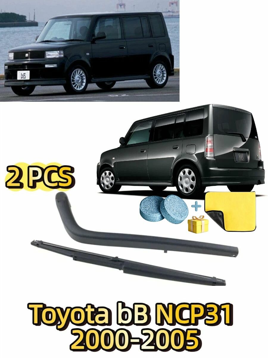 Задний стеклоочиститель для Toyota bB NCP31 (модели 2000-2005 годов)