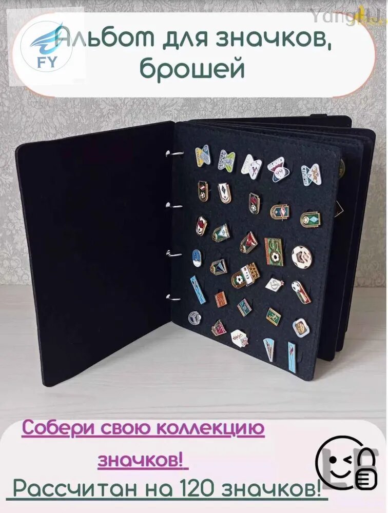 Альбом для коллекционирования значков, ордена, медали, значкиcc