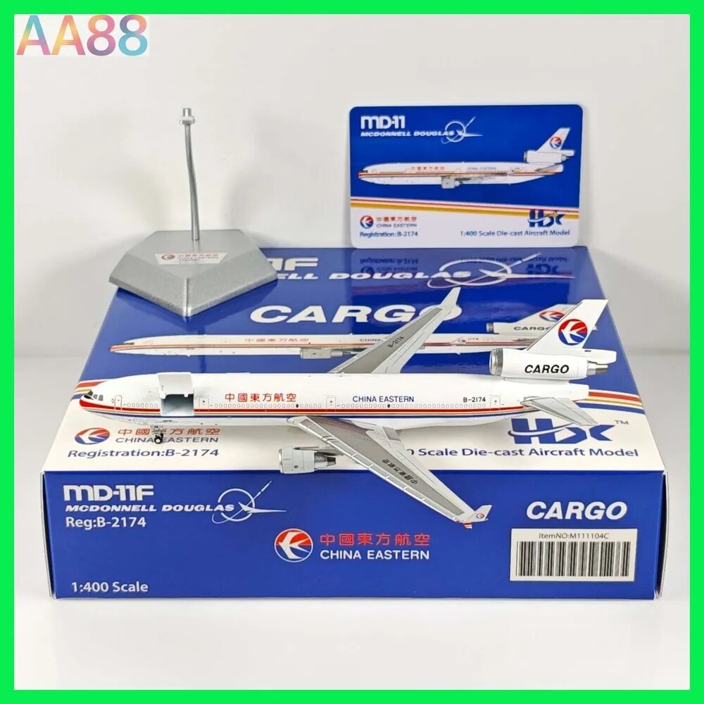 HX Models 1:400 Модель самолета China Eastern Airlines MD-11F (Бортовой номер B-2174) Грузовой с открытыми створками Авиалинер Коллекционная