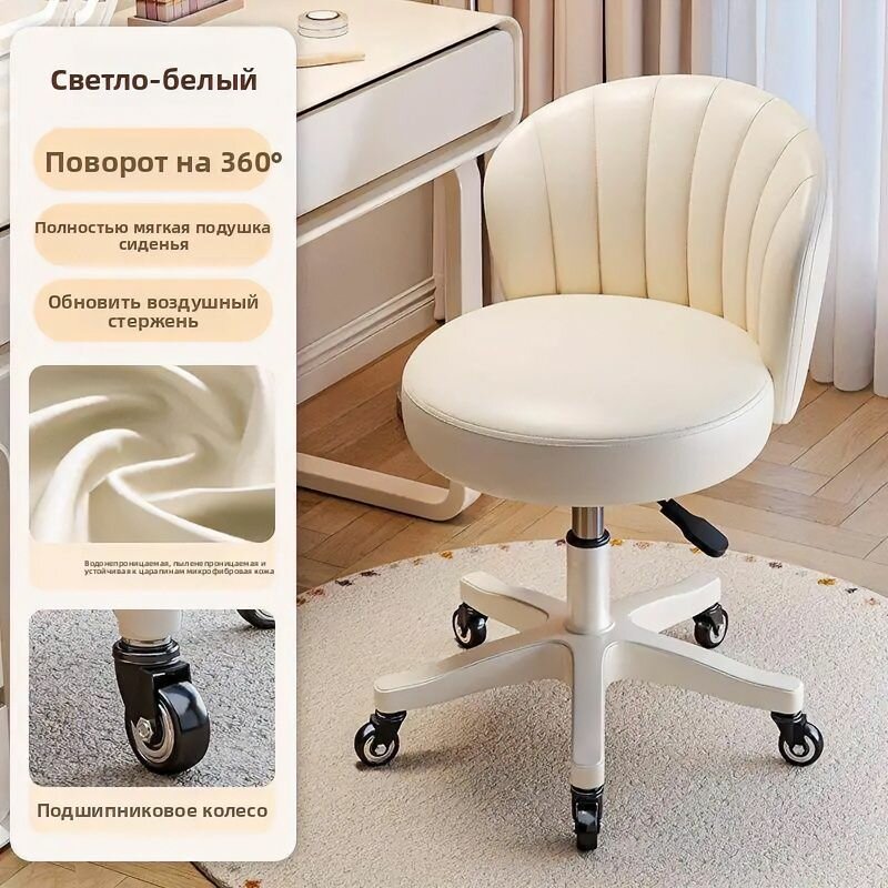 Стул мебель
