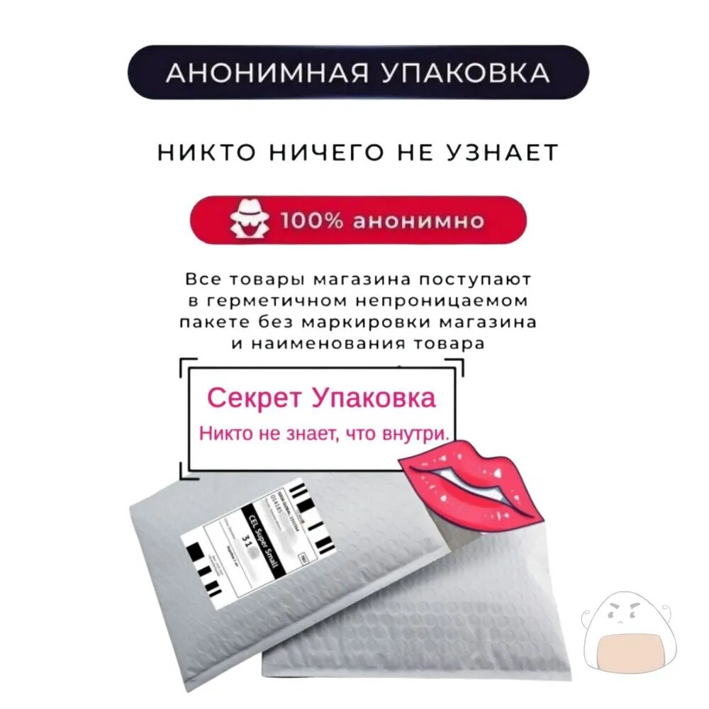 Эрекционное кольцо — фото 1