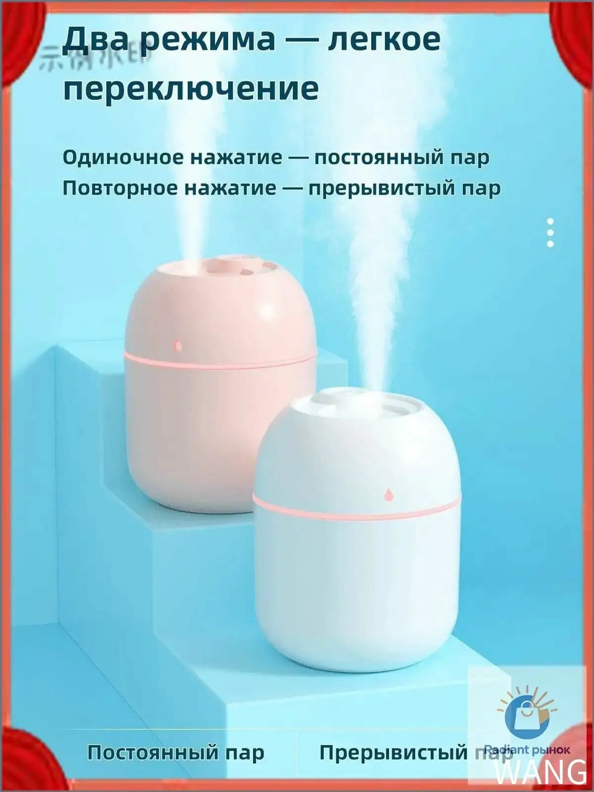 Эксклюзивный миниувлажнитель с USBспреем, бесшумный для офиса и дома, розовый