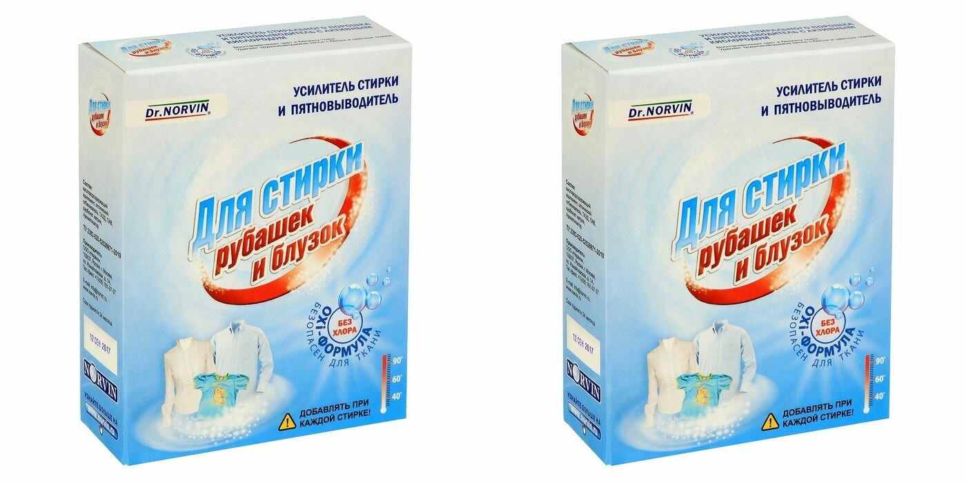Dr.Norvin Пятновыводитель Для блузок и рубашек, 300 г, 2 шт/