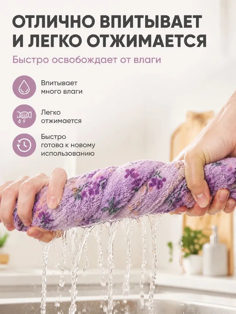 Тряпка, 5 шт — фото 1