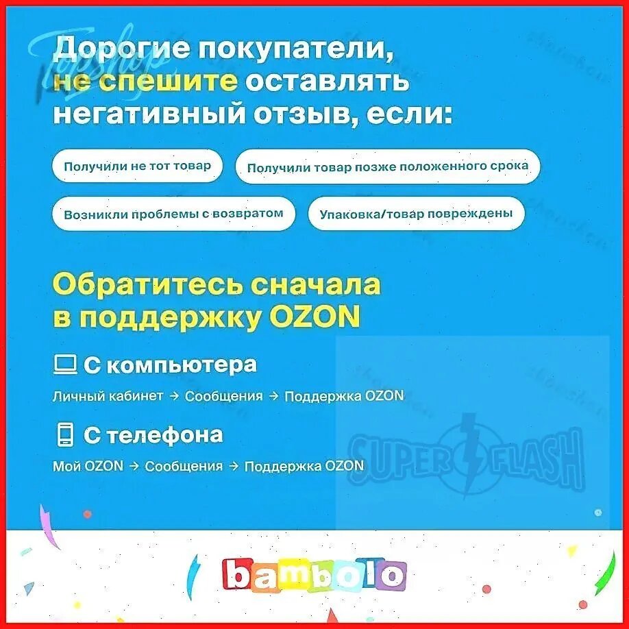 Длинный нос (7760) — фото 1