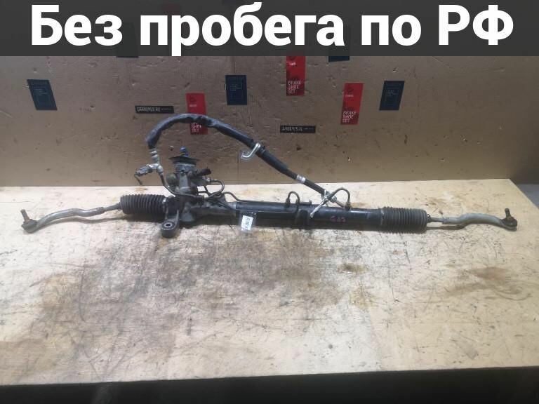 Рулевая рейка с пробегом Honda Inspire CP3