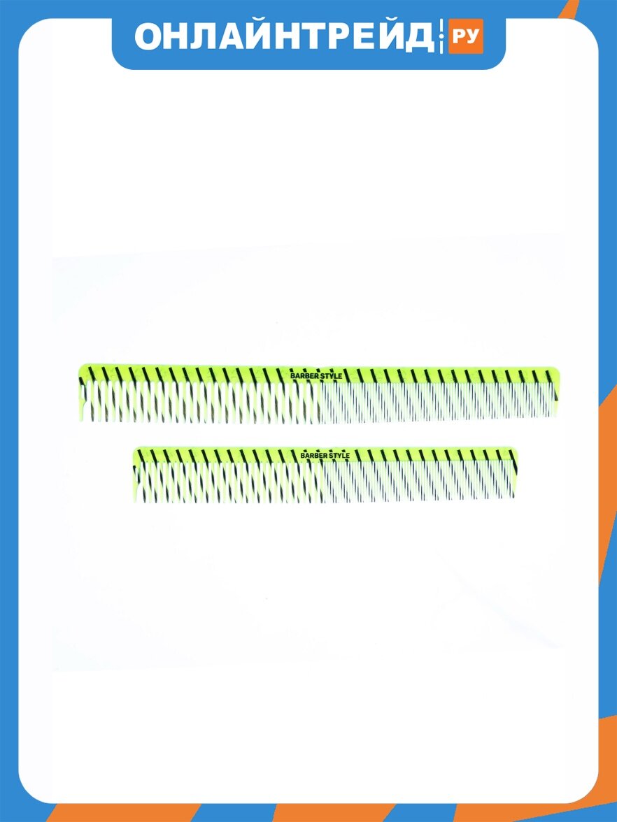Набор расчесок Dewal Professional DEWAL BARBER STYLE NEON, 2 шт