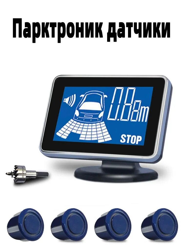 QXNY Парктроник датчики: 4 шт.