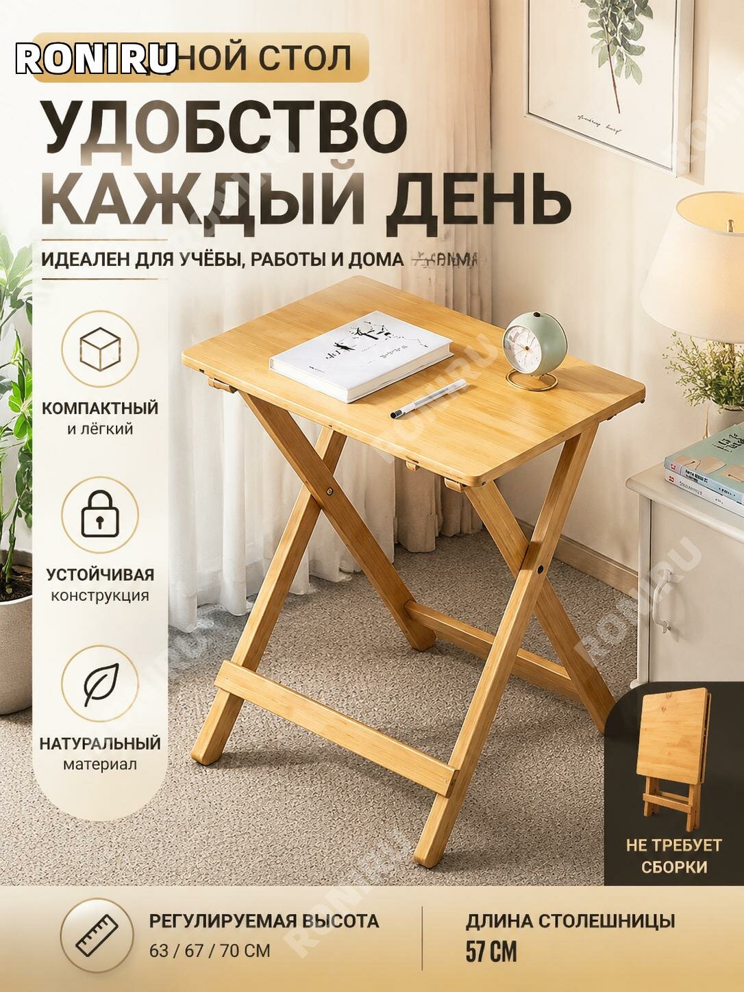 Складной детский учебный стол из бамбука, парта для письма и домашнего компьютера без сборки с регулировкой высоты у кровати