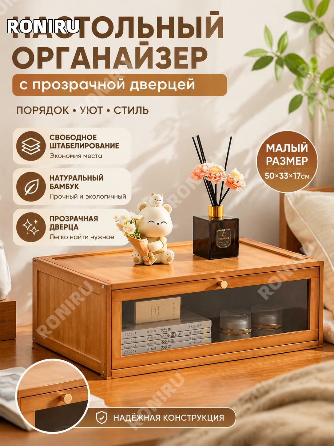 Бамбуковая прикроватная тумба с прозрачной дверцей, малый шкаф для хранения у кровати, штабелируемый модуль для дома и съемной квартиры