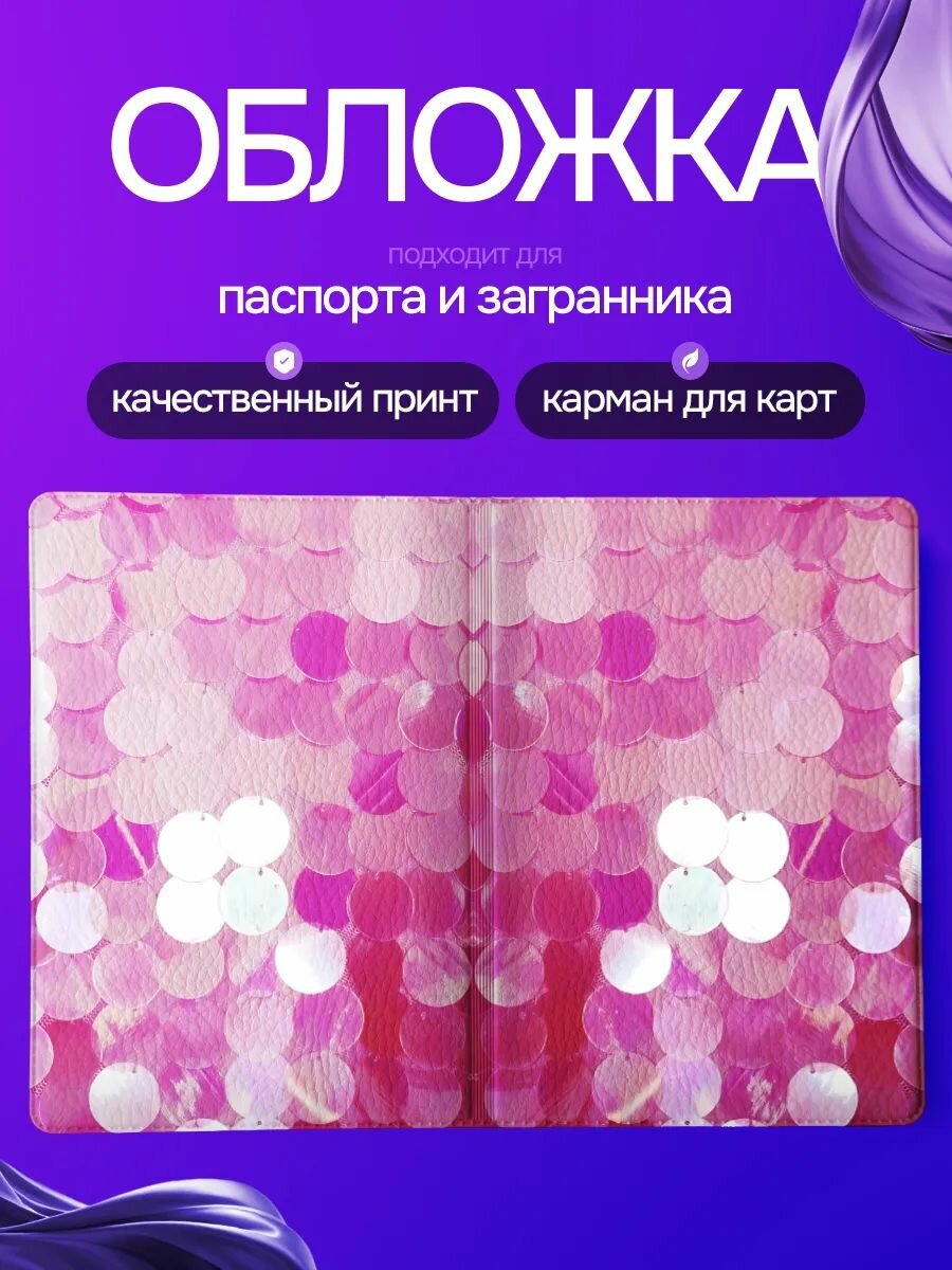 Обложка StickFlow